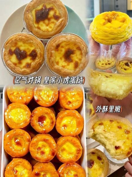 葡式蛋挞液怎么做才正宗_蛋挞液配方比例是多少-第2张图片-山城妙识