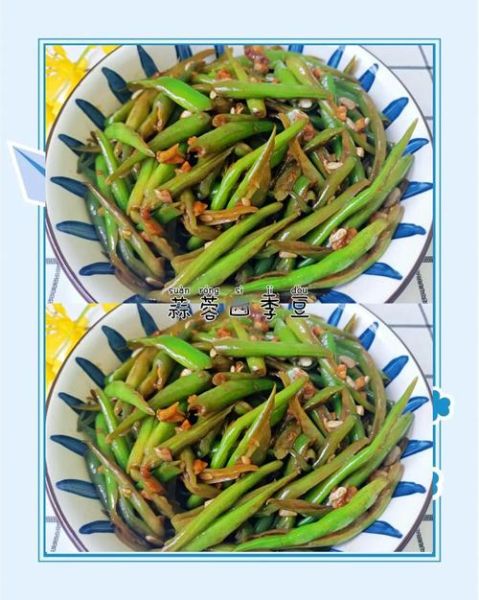 清水煮四季豆需要焯水吗_四季豆煮多久才熟-第3张图片-山城妙识 清水煮四季豆需要焯水吗_四季豆煮多久才熟-第3张图片-山城妙识