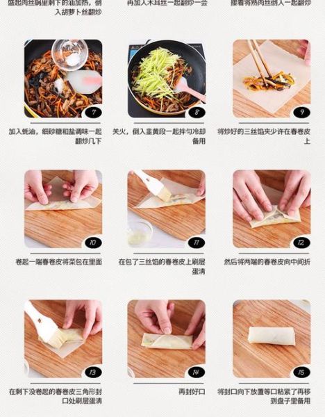 自制透明春卷皮怎么做_为什么总是破皮-第3张图片-山城妙识 自制透明春卷皮怎么做_为什么总是破皮-第3张图片-山城妙识