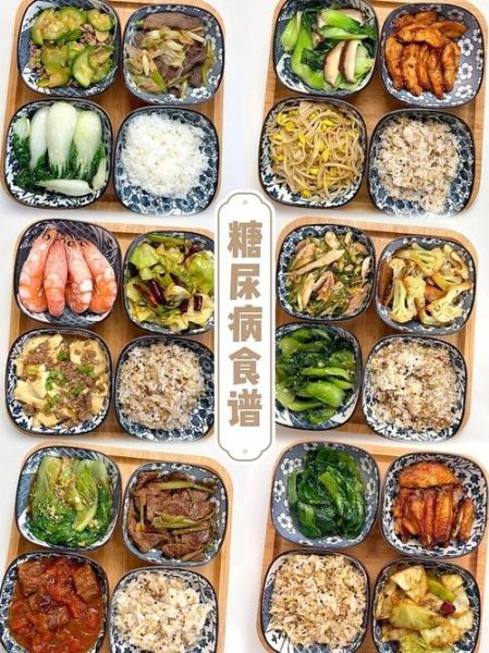 糖尿病晚餐吃什么好_糖尿病人晚餐食谱推荐-第2张图片-山城妙识 糖尿病晚餐吃什么好_糖尿病人晚餐食谱推荐-第2张图片-山城妙识