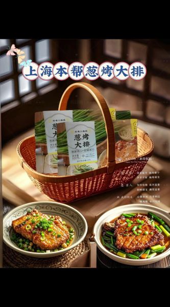 上海大排肉怎么做_正宗大排肉腌制技巧-第1张图片-山城妙识