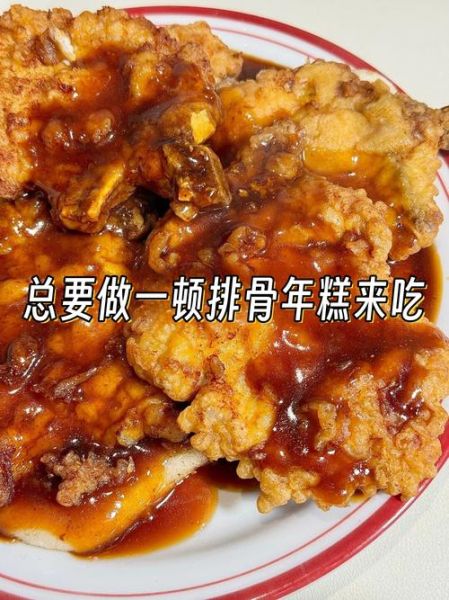 上海大排肉怎么做_正宗大排肉腌制技巧-第3张图片-山城妙识