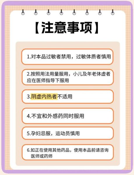 阴虚火旺吃生地还是熟地_哪个更适合-第2张图片-山城妙识