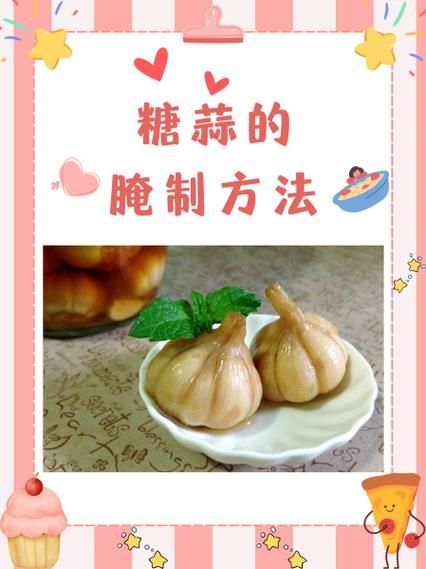 腌蒜的方法及比例_腌蒜多久可以吃-第3张图片-山城妙识 腌蒜的方法及比例_腌蒜多久可以吃-第3张图片-山城妙识