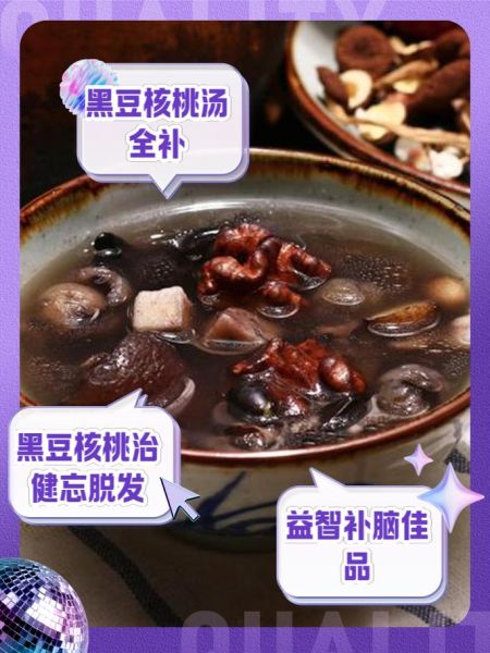 黑豆粥的做法和配料_黑豆粥怎么煮最营养-第3张图片-山城妙识 黑豆粥的做法和配料_黑豆粥怎么煮最营养-第3张图片-山城妙识
