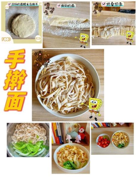 手擀面条怎么做_手擀面怎么和面才筋道-第1张图片-山城妙识