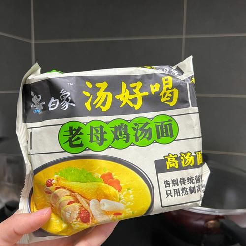 老母鸡汤面方便面好吃吗_老母鸡汤面方便面做法-第3张图片-山城妙识