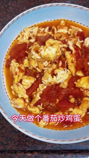 西红柿炒鸡蛋怎么做_西红柿炒鸡蛋需要焯水吗-第2张图片-山城妙识