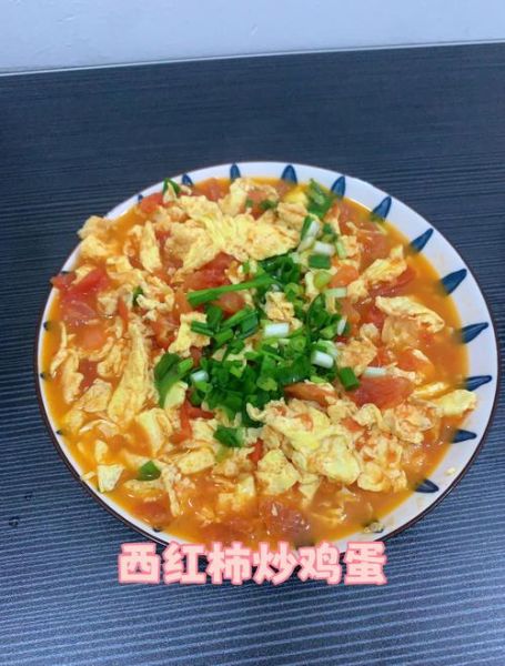 西红柿炒鸡蛋怎么做_西红柿炒鸡蛋需要焯水吗-第3张图片-山城妙识