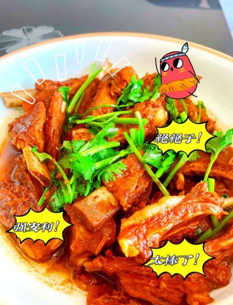 红烧羊排正宗做法_羊排焯水还是直接炖-第1张图片-山城妙识 红烧羊排正宗做法_羊排焯水还是直接炖-第1张图片-山城妙识