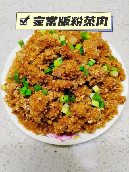 家常粉蒸肉怎么做好吃_粉蒸肉蒸多久才软糯-第1张图片-山城妙识