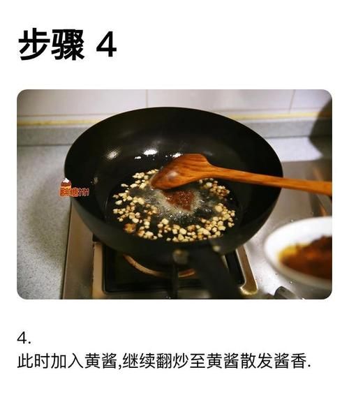 老北京羊油麻豆腐怎么做_正宗做法与吃法-第3张图片-山城妙识