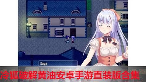 黄油游戏下载平台哪个好_黄油游戏怎么安装-第1张图片-山城妙识