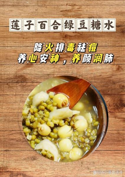 吃什么排毒养颜祛痘_哪些食物能祛痘-第3张图片-山城妙识