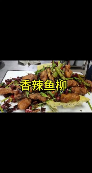 红烧鱼柳怎么做_红烧鱼柳的家常做法-第1张图片-山城妙识