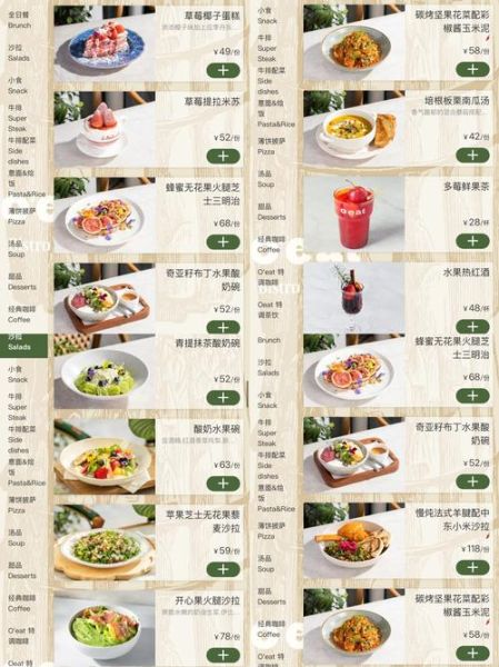 网站菜单模板怎么选_如何优化网站菜单结构-第1张图片-山城妙识 网站菜单模板怎么选_如何优化网站菜单结构-第1张图片-山城妙识