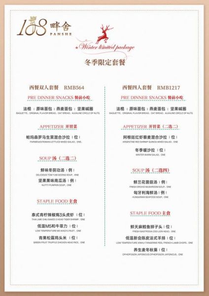 网站菜单模板怎么选_如何优化网站菜单结构-第2张图片-山城妙识 网站菜单模板怎么选_如何优化网站菜单结构-第2张图片-山城妙识