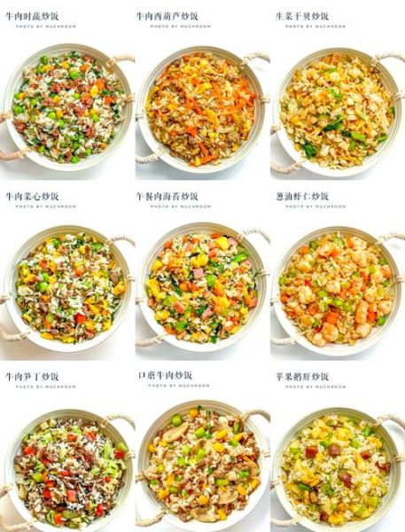 炒饭有哪些_炒饭怎么做才好吃-第1张图片-山城妙识 炒饭有哪些_炒饭怎么做才好吃-第1张图片-山城妙识