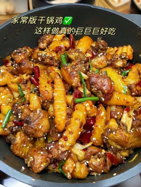 干锅怎么做才好吃_干锅的做法大全家常-第1张图片-山城妙识
