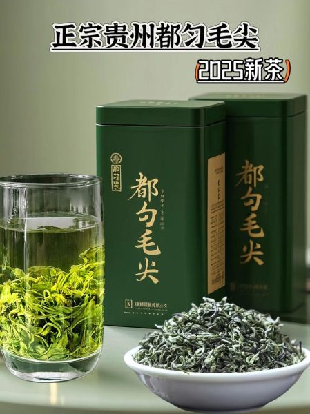 都匀毛尖茶属于什么茶_都匀毛尖茶多少钱一斤-第1张图片-山城妙识