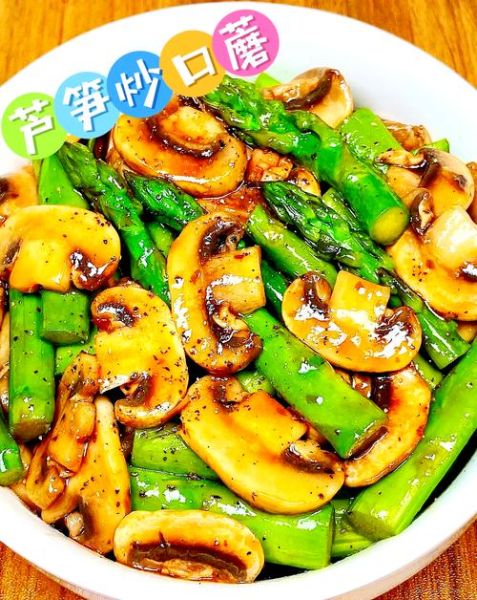 芦笋口蘑炒肉片怎么做_芦笋口蘑炒肉片热量高吗-第1张图片-山城妙识