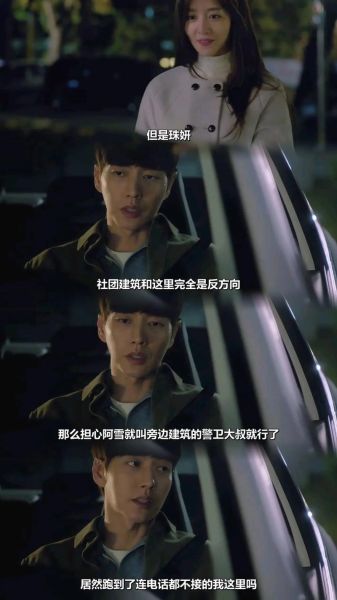 奶酪馅饼韩剧剧情介绍_奶酪馅饼韩剧在哪里看-第1张图片-山城妙识 奶酪馅饼韩剧剧情介绍_奶酪馅饼韩剧在哪里看-第1张图片-山城妙识