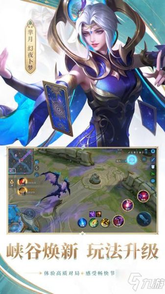 王者河蟹是什么意思_河蟹在王者荣耀里指什么-第3张图片-山城妙识