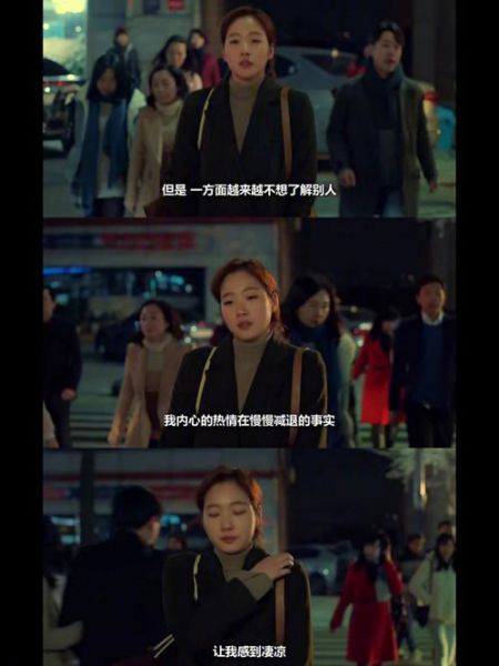 奶酪馅饼韩剧剧情介绍_奶酪馅饼韩剧在哪里看-第3张图片-山城妙识 奶酪馅饼韩剧剧情介绍_奶酪馅饼韩剧在哪里看-第3张图片-山城妙识