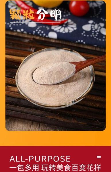 炸鸡排用什么粉_炸鸡排腌料怎么配-第3张图片-山城妙识