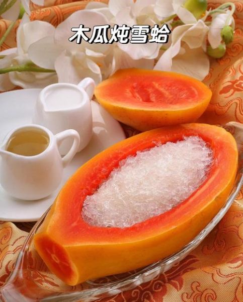 木瓜炖雪蛤怎么做好吃_木瓜炖雪蛤的功效与禁忌-第1张图片-山城妙识