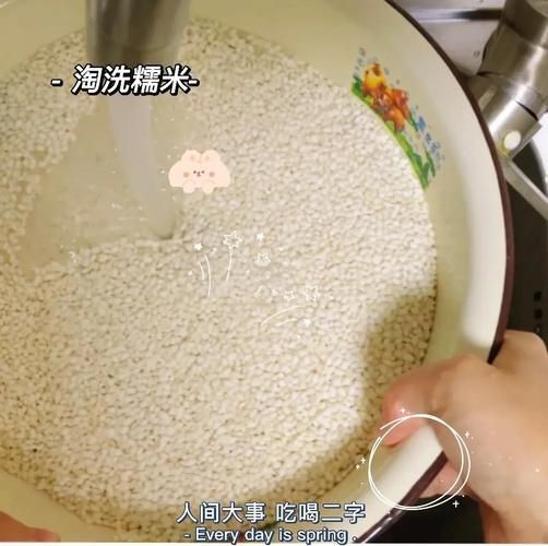 江米泡多久可以包粽子_江米泡多久才软糯-第2张图片-山城妙识