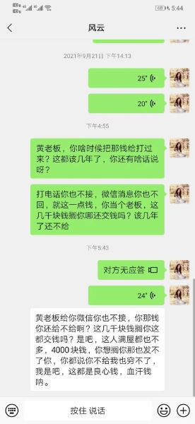 你是不是欠g了阅读txt下载_全文在哪能免费看-第2张图片-山城妙识