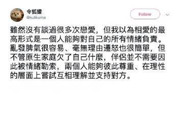 你是不是欠g了阅读txt下载_全文在哪能免费看-第1张图片-山城妙识