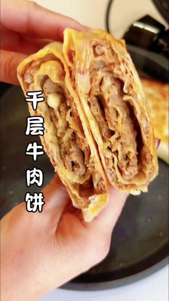 千层饼怎么做才酥脆_千层饼用什么面粉最好-第3张图片-山城妙识