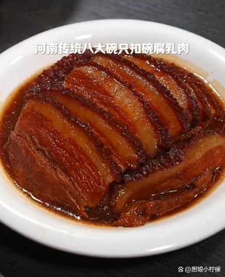 腐乳肉腐乳汁怎么调_腐乳汁比例配方-第1张图片-山城妙识