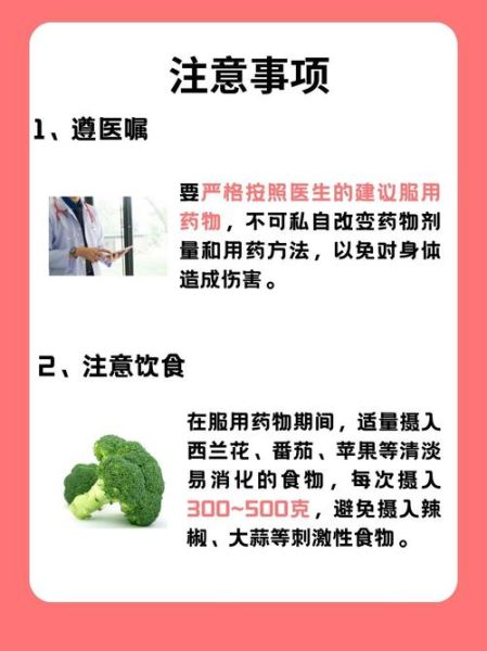 尿路感染吃什么消炎药_尿路感染十大消炎药排名-第1张图片-山城妙识