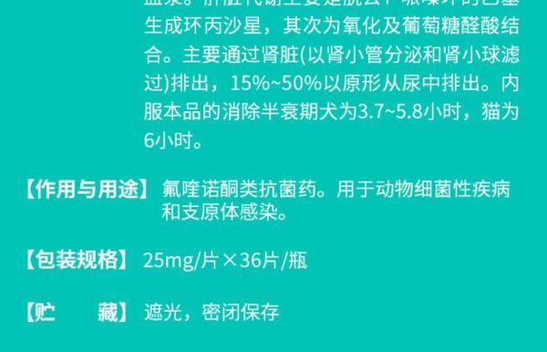 尿路感染吃什么消炎药_尿路感染十大消炎药排名-第3张图片-山城妙识