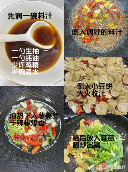 豆饼怎么做好吃_家常豆饼的做法窍门-第1张图片-山城妙识