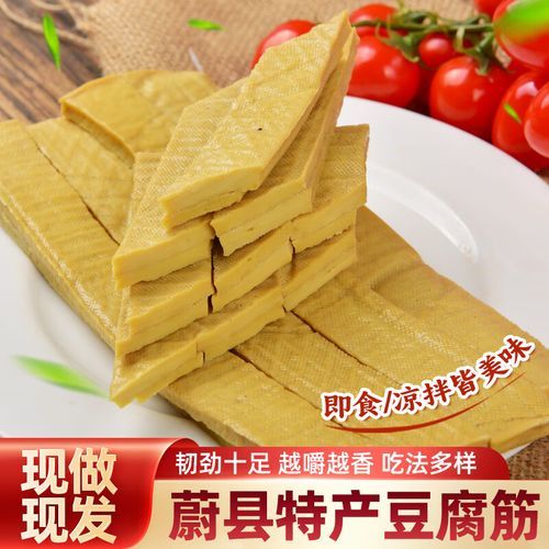 五香豆腐干怎么做_五香豆腐干热量高吗-第1张图片-山城妙识