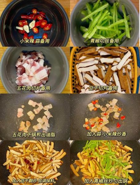 五香豆腐干怎么做_五香豆腐干热量高吗-第2张图片-山城妙识