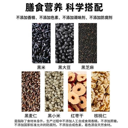 五谷杂粮营养粥店加盟费用_加盟前景怎么样-第1张图片-山城妙识