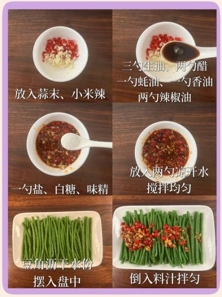 红豇豆怎么做好吃_红豇豆的家常做法大全-第1张图片-山城妙识