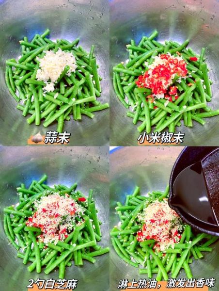 红豇豆怎么做好吃_红豇豆的家常做法大全-第2张图片-山城妙识