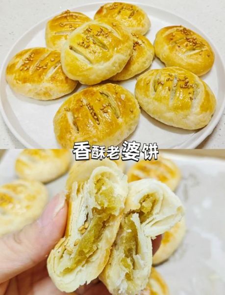 老婆饼是什么馅_老婆饼馅料配方-第1张图片-山城妙识