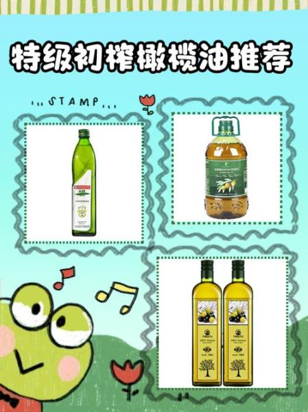希腊橄榄油哪个品牌好_如何辨别特级初榨-第1张图片-山城妙识