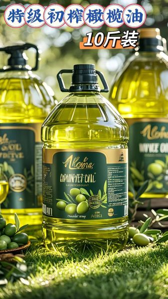 希腊橄榄油哪个品牌好_如何辨别特级初榨-第2张图片-山城妙识