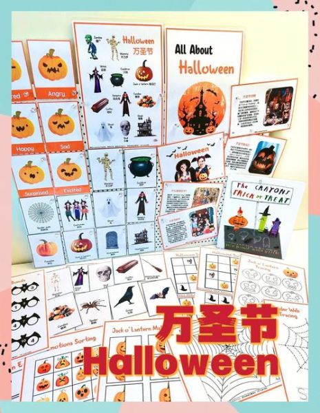 how_to_carve_Halloween_pumpkin_lantern-第2张图片-山城妙识 how_to_carve_Halloween_pumpkin_lantern-第2张图片-山城妙识