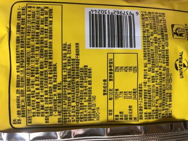 金汤肥牛方便面多少钱一桶_金汤肥牛方便面好吃吗-第2张图片-山城妙识