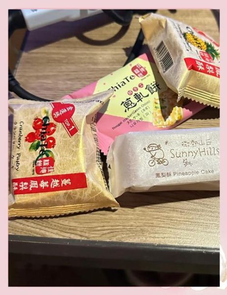 台湾必买零食有哪些_怎么挑选最地道伴手礼-第2张图片-山城妙识 台湾必买零食有哪些_怎么挑选最地道伴手礼-第2张图片-山城妙识