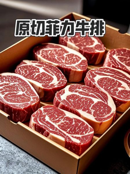 进口牛排品牌排行榜_哪个牌子好吃-第1张图片-山城妙识